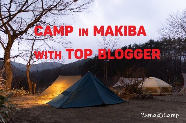 YAMA@CAMP | キャンプレポート、キャンプギアレビュー